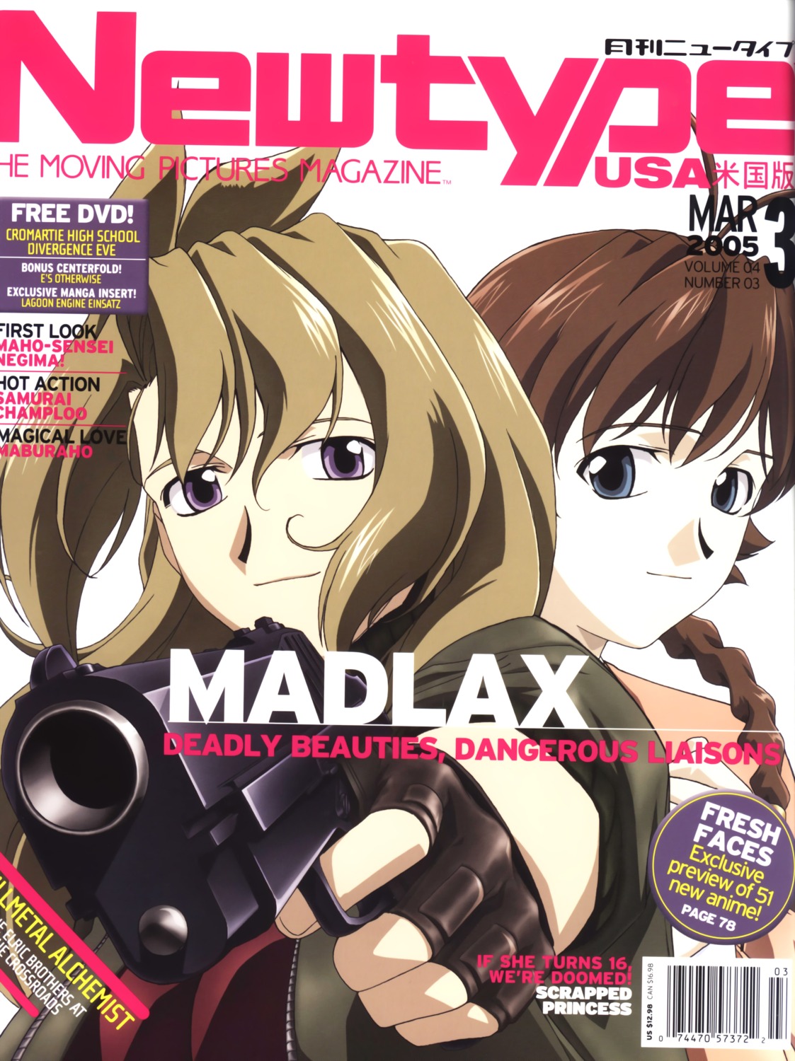 madlax madlax (madlax) margaret burton gun tagme binding discoloration | #66777 | yande.re